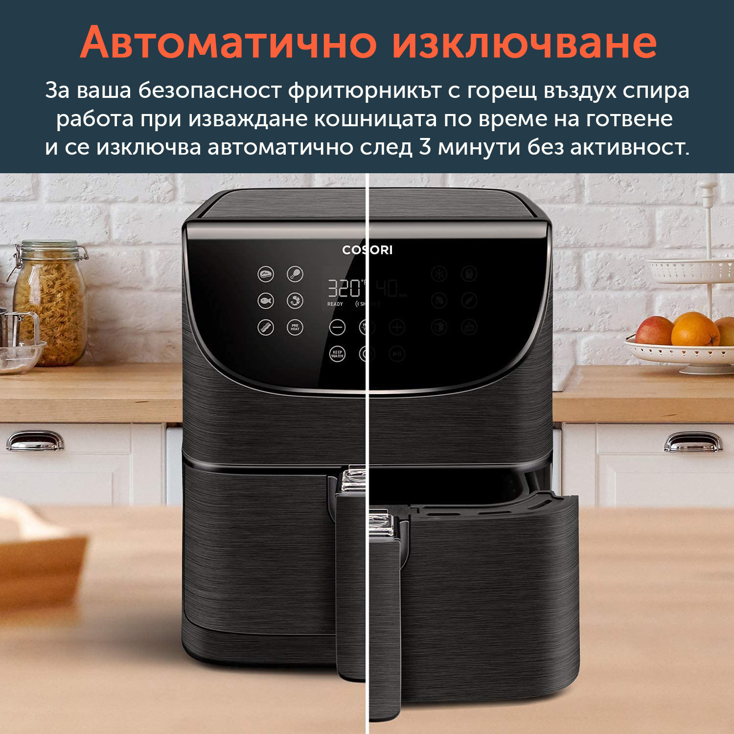 Фритюрник с горещ въздух Cosori Premium Air Fryer CP158-AF