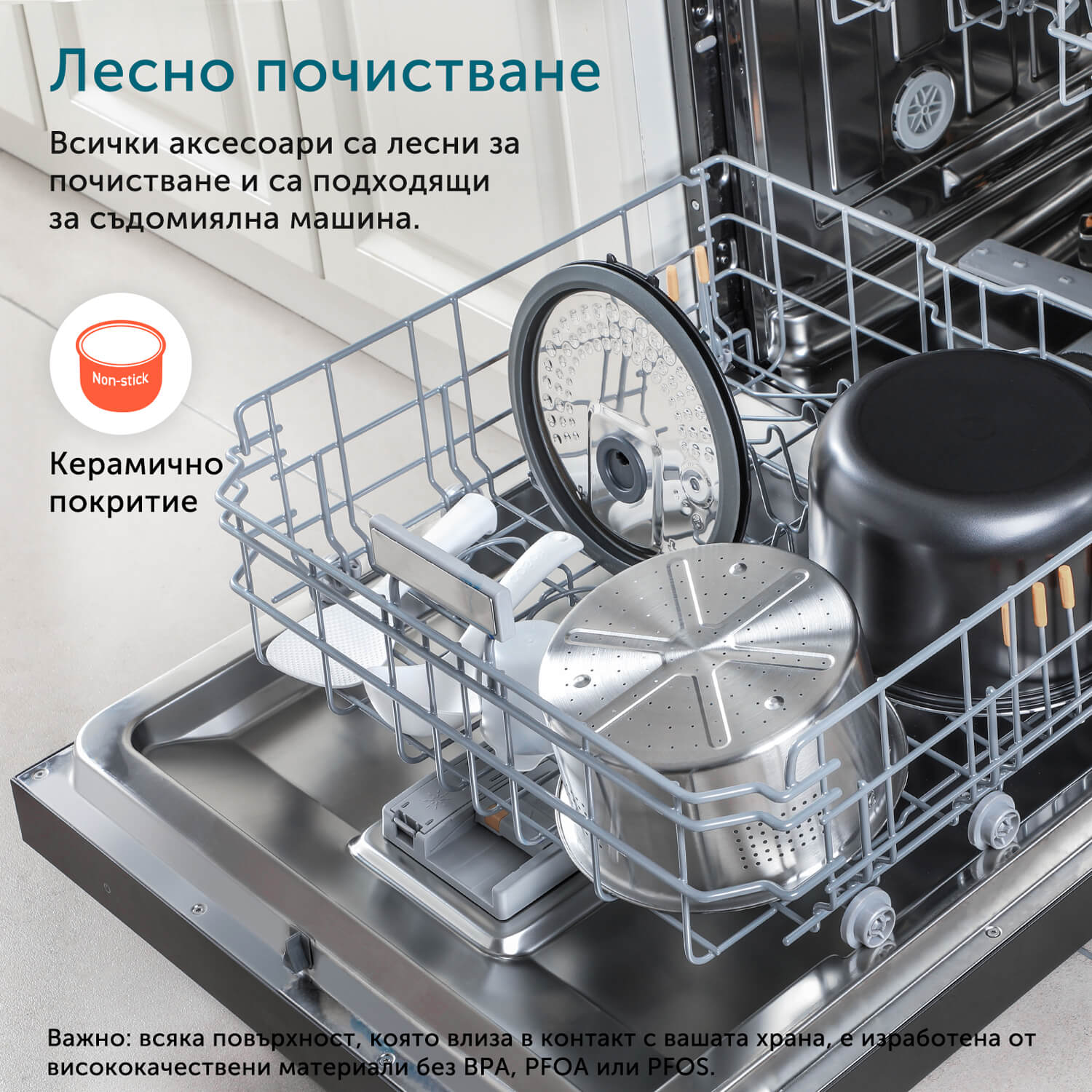 Мултикукър за бавно готвене Cosori CRC-R501-KEU, XL 5L