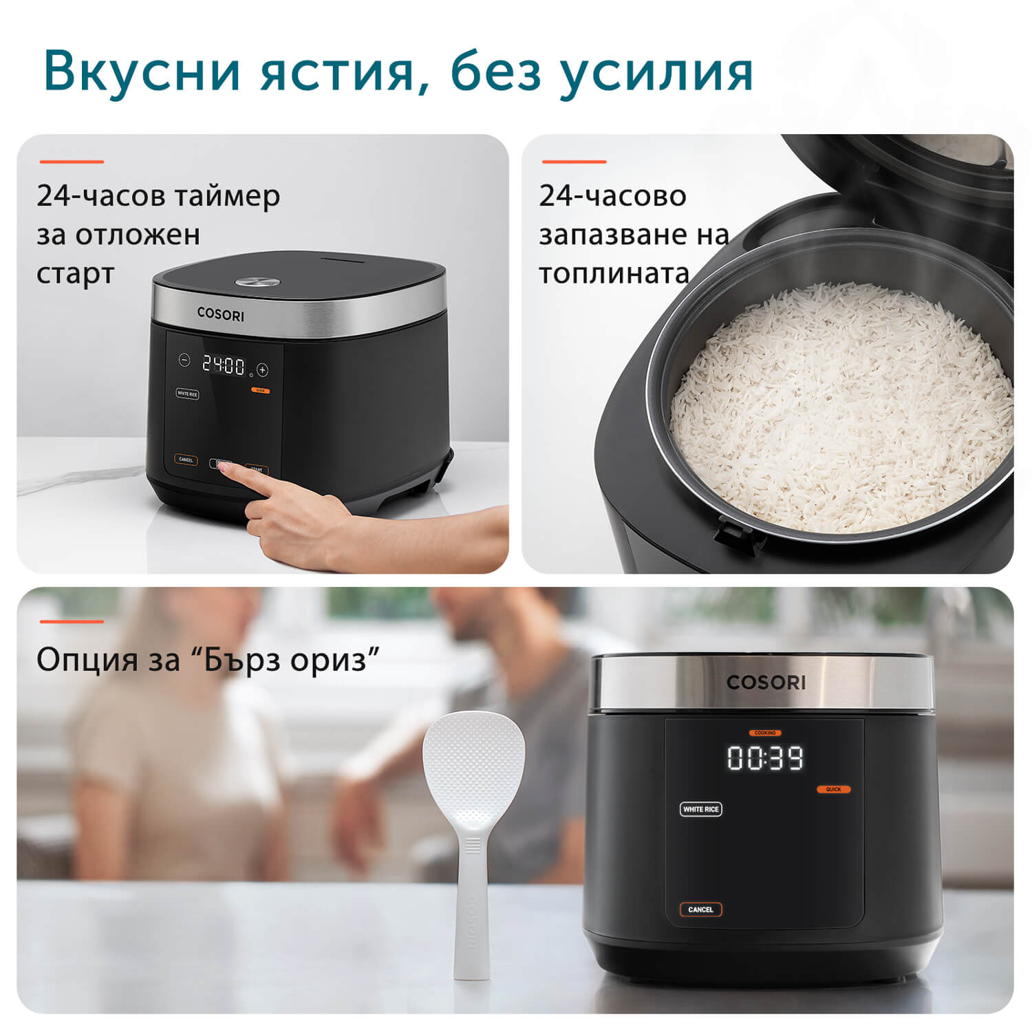 Мултикукър за бавно готвене Cosori CRC-R501-KEU, XL 5L